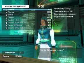 Skin:Obsidian Glass HUD - Ephinea PSO Wiki